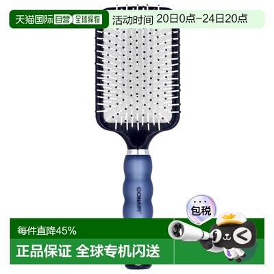 香港直发Conair康宁尔吹风梳子凝胶手柄方形梳头发软垫底座气垫