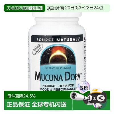 香港直邮源美,Mucuna Dopa™, 100 mg, 60 Capsules胶囊
