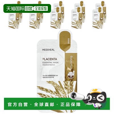 香港直邮美迪惠尔可莱丝,Placenta，必需美容面膜，10 片，正品
