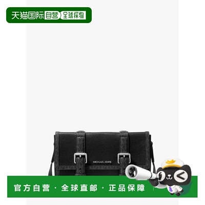自营michael korsCooper Pebbled Leather and Signature Logo Tr
