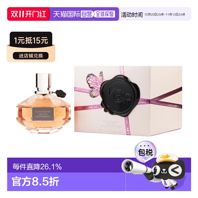 美国直邮W VIKTOR & ROLF FLOWERBOMB NECTAR INTENSE 3.0OZ正品