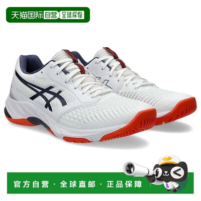 自营Asics Netburner Ballistic FF 3 1051A073-105 Volleyball S