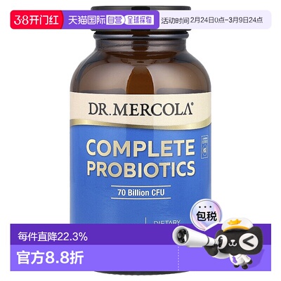 香港直发dr.mercola膳食补充剂提供完整益生菌90粒