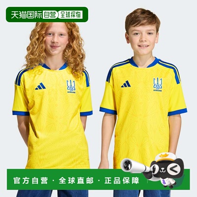 自营Kids' adidas Ukraine 26 Home Kids Jersey - bright yellow