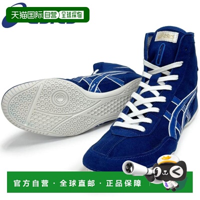 自营 亚瑟士 ASICS 摔跤鞋 拳击鞋 LINER SPORTS原创设计 蓝色×