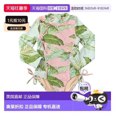 自营Shade Critters Swimsuit - pink 美国奥莱直发