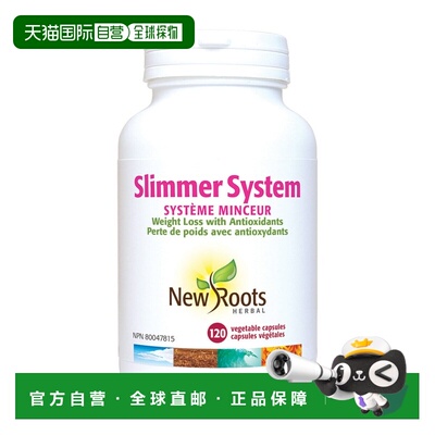 加拿大直邮全新 Roots Slimer 系统（120 VCaps）