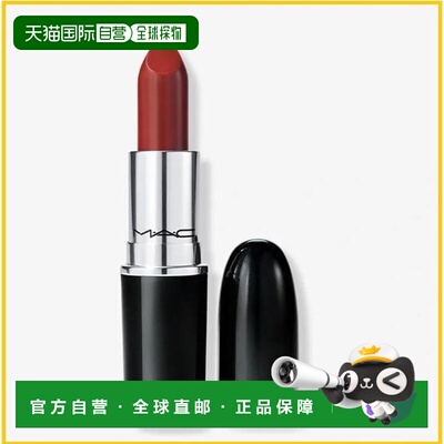 香港直邮MAC 魅可 唇膏口红#549正品