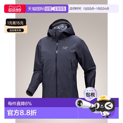 美国直邮始祖鸟 Beta SL Jacket 男款轻便防风防水连帽硬壳冲锋衣