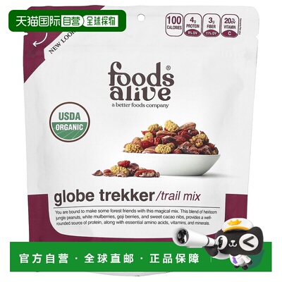 香港直邮Foods Alive,什锦杂果，勇闯天涯，8 盎司（227 克）