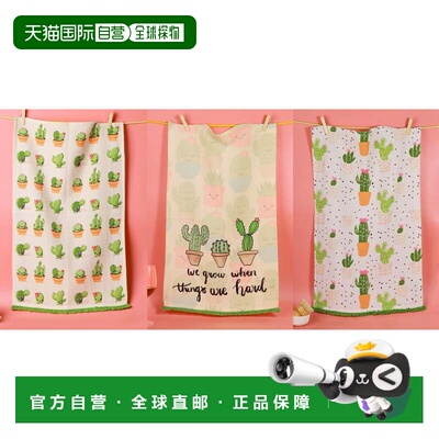 自营tiramisu“我们种植”仙人掌厨房毛巾套装-鼠尾草绿、赤土色