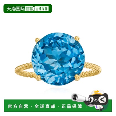 自营Ross-Simons 14kt 黄金8克拉伦敦蓝托帕石戒指 美国奥莱直发
