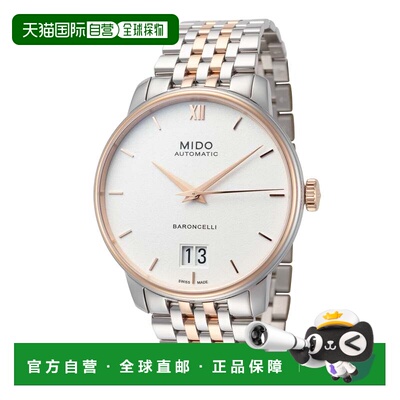 自营 Mido男式Baroncelli 40mm自动手表-银色 美国奥莱直发美度