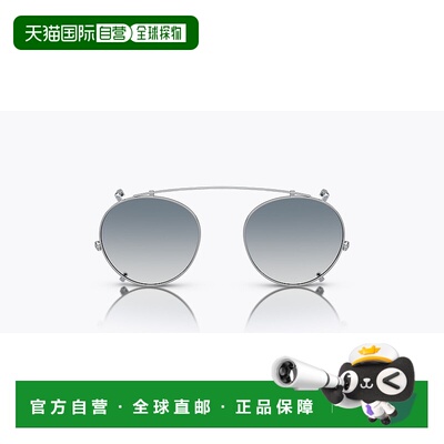 自营 Oliver Peoples Men's 45 mm Silver Clip-On Frames - silv
