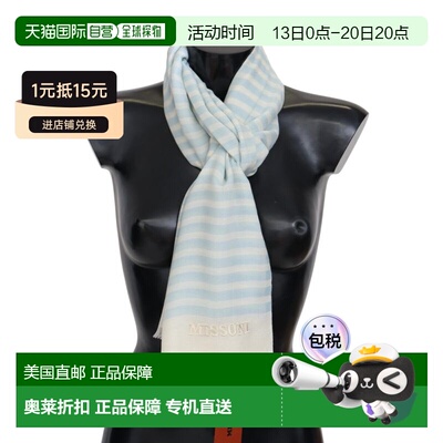 自营Missoni  Lined Cashmere Unisex Wrap Men's Scarf - blue