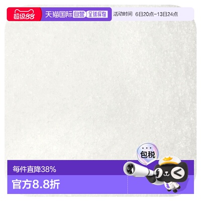 香港直邮Frontier Co-op,海盐，16 盎司（453 克）研磨