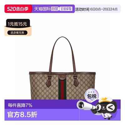 香港直邮Gucci/古驰 手提包 Ophidia 63168596IWB8745