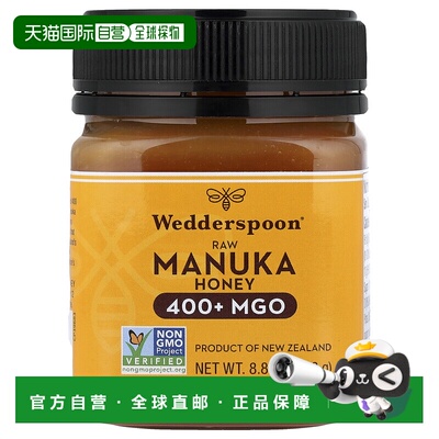 香港直邮Wedderspoon,未加工麦卢卡蜂蜜，MGO 400+，8.8 oz（250