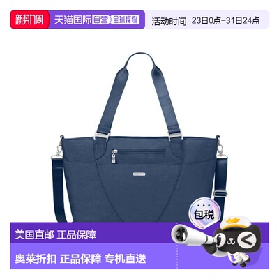 自营baggallini Women's Avenue Tote Bag with Crossbody Strap
