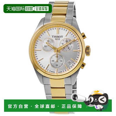 自营 Tissot PR 100 Chronograph Silver Dial Two-Tone Steel Me