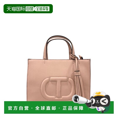 自营twin-setTwinset pink PU Women Women's Handbag - multicol