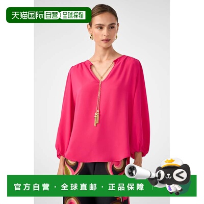 自营trina turkMorabi分领上衣-forrest rose 美国奥莱直发