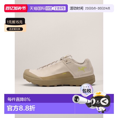 美国直邮ARC‘TERYX始祖鸟Kopec GTX Shoe男鞋防滑耐磨徒步鞋