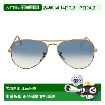 自营ray-banRay Ban Aviator Gradient Light Blue Unisex Sungla
