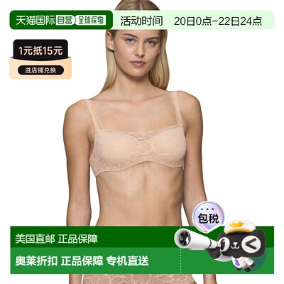 自营triumphBody Make-up Illusion Lace Balconette - nude beig