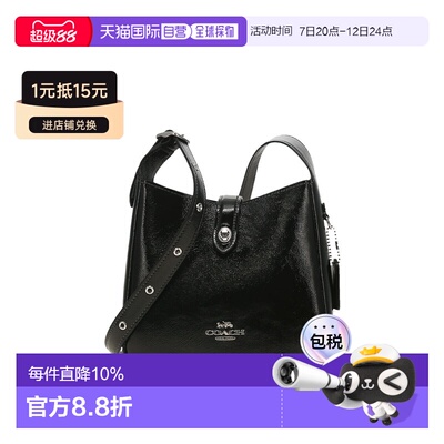 香港直邮COACH 奥莱款Hadley迷你女士单肩斜挎包蔻驰漆皮单肩包