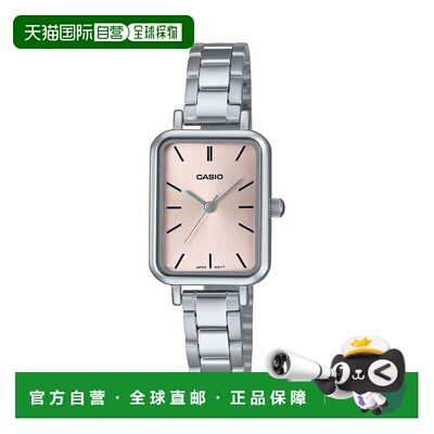 自营Casio Women’s Silver Watch with Pink Dial - LTP-V009D-4