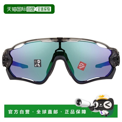 自营Oakley Jawbreaker Prizm Road Jade Sport Men's Sunglasses