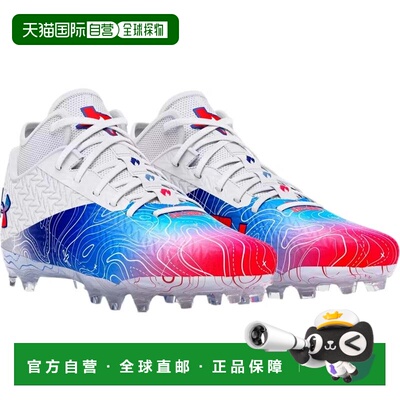 自营Under Armour聚光灯CloneMC TX男子多色足球防滑钉NIN1469-多