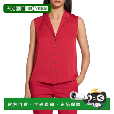 自营Theory Silk Tank Top - red 美国奥莱直发