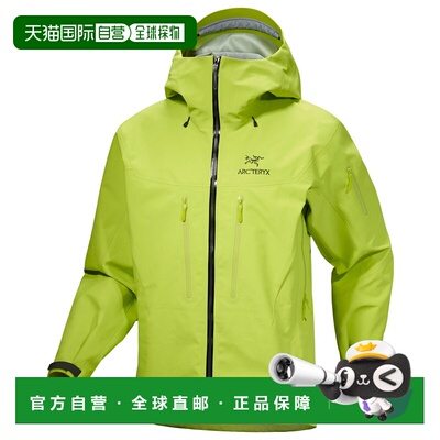 1h可退 加拿大直邮Arc'teryx Alpha SV 男士外壳夹克 - 极限耐用