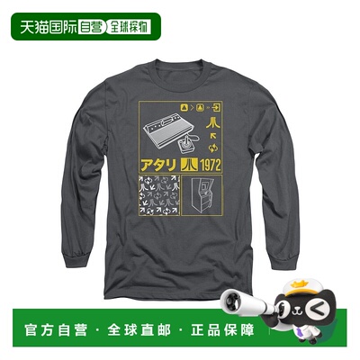 自营 gildanAtari Kanji Squares 长袖成人 T 恤/T 恤 - 炭灰色