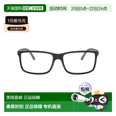 自营polo ralph lauren0ph2126 Matte Black Rectangular Eyeglas