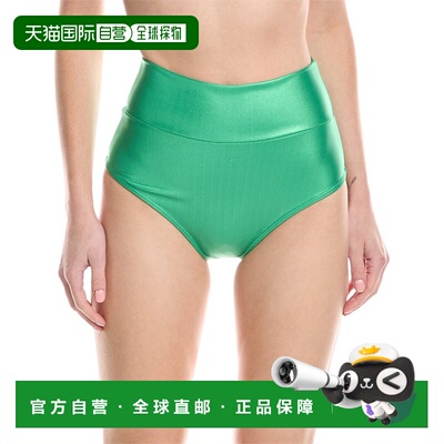 自营Montce Added Coverage High-Rise Bikini Bottom - green 美