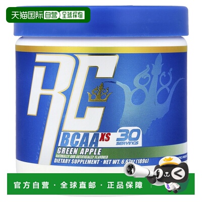 香港直邮Ronnie Coleman，活力版，支链氨基酸 XS，青苹果，6.67