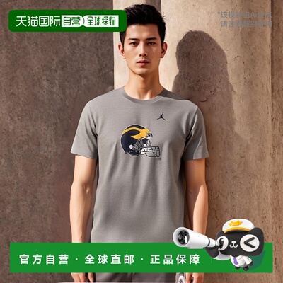 1h可退 【美国直邮】Nike|Jordan 男士混色灰色 Michigan Wolveri