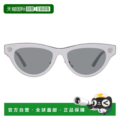 自营Versace Dark Grey Cat Eye Ladies Sunglasses VE2273 314/8