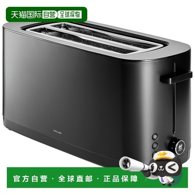 自营 ZWILLING Enfinigy 2-Long Slot Toaster - 黑色 美国奥莱直