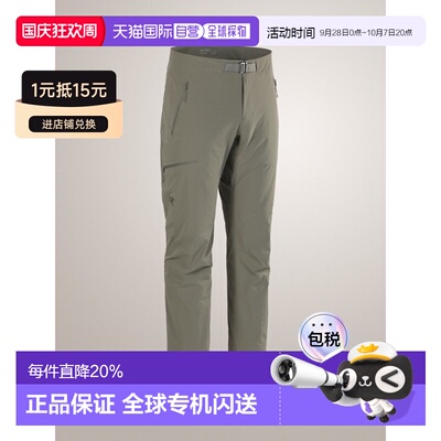 美国直邮Arc'teryx始祖鸟 Gamma SL Pant 男士轻量透气防风长裤