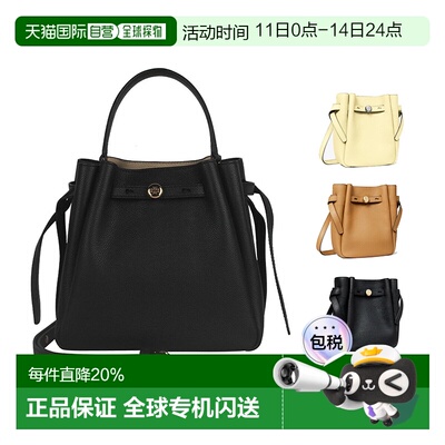 香港直邮Tory Burch ROMY  BUCKET水桶包皮革女士单肩斜挎手提包