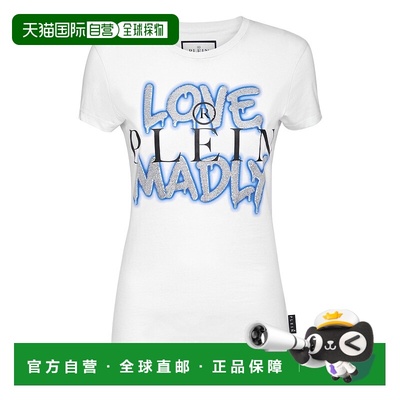 自营philipp pleinT-Shirt Sexy Pure with Crystals - white/lig