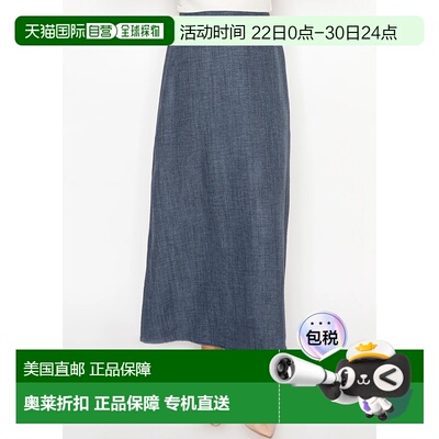 自营yal new yorkNavy Textured Maxi Skirt - navy [spring2026]