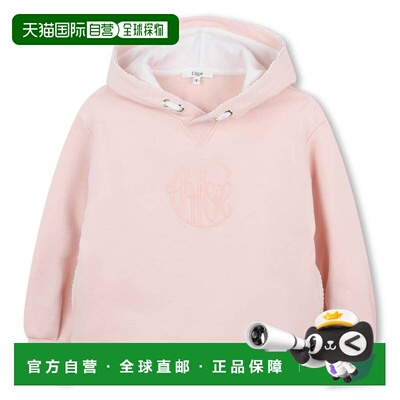 自营Chloe Kids Logo Hooded Cropped Sweatshirt - petal pink