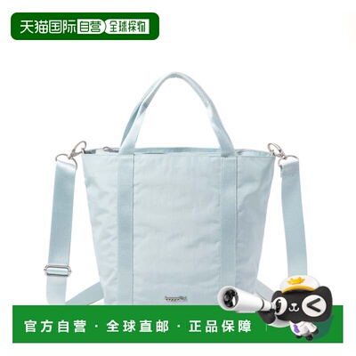 自营baggallini Via Crossbody Tote Bag - pool 美国奥莱直发