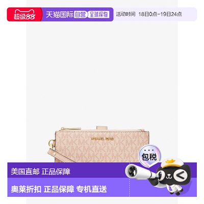 自营michael korsAdele Logo Smartphone Wallet - ballet 美国奥