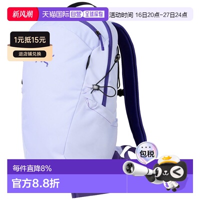 加拿大直邮Arc'teryx始祖鸟 Mantis 16 Backpack 螳螂系列16升简